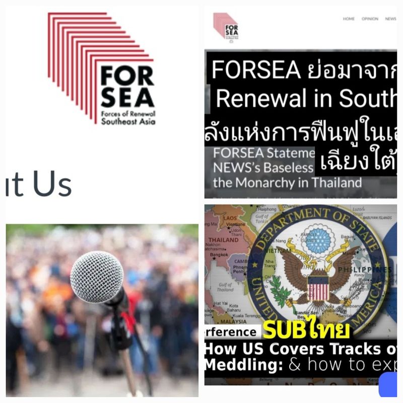 [Everythinghobby] FORSEA กลุ่มทำแคมเปญสอดส่องดูแล ประชาธิปไตย,สิทธิต่าง ...