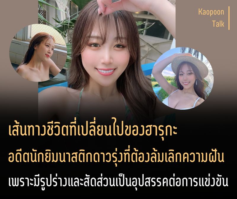 [แอดมิน Tui Space]