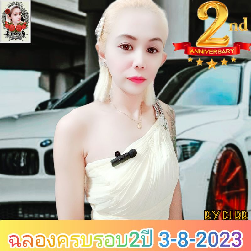 [เจ้คิตตี้] วันนี้พบกันในไลฟ์คะ