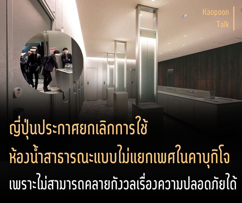 [แอดมิน Tui Space]