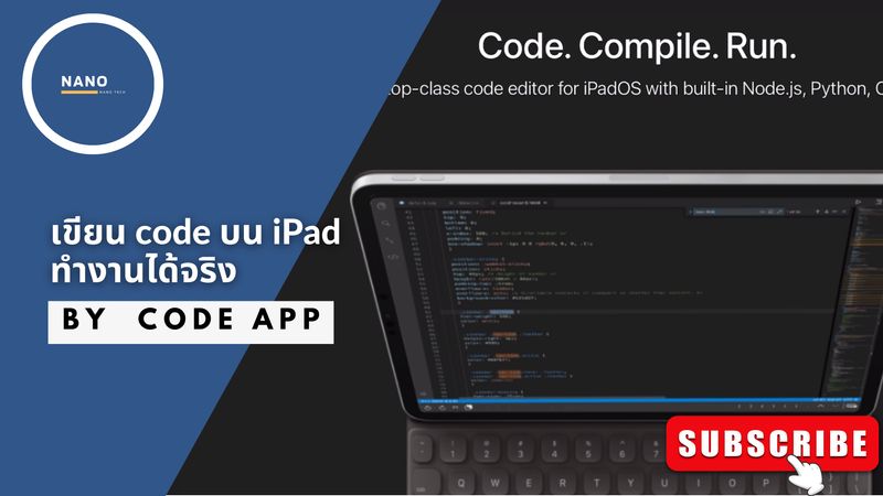 [NANO TECH] เขียน code บน iPad ทำงานได้จริงและสะดวกสุดๆ ด้วย Code App ...