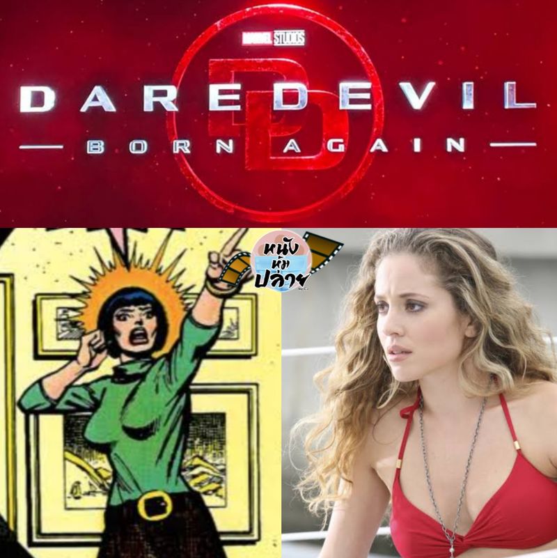 [หนัง Man & หนังหุ้มปลาย] DanielRPK มีรายงานว่า "Margarita Levieva" จะมารับบทเป็น "Heather Glenn ...