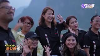 [Motor World Thailand] รายการ ชีพจรลงล้อ รายการวันหยุดนักขัตฤกษ์วันที่ 28-7-66 ทางช่อง Mcot HD ...