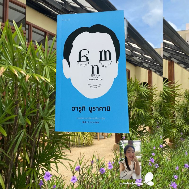 [Admin Kaopoon Talk]