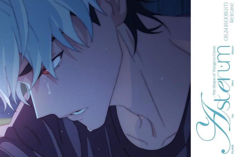 [Plave_FC] PLAVE 1st Mini Album 'ASTERUM : The Shape of Things to Come'