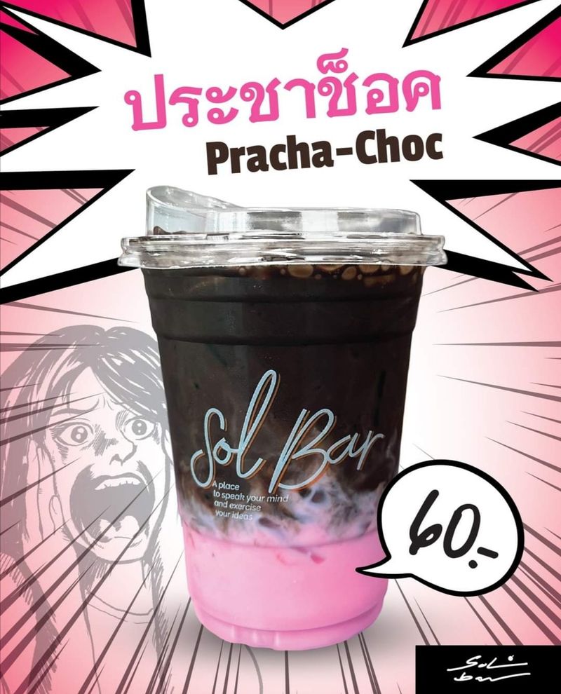 [Admin Kaopoon Talk]