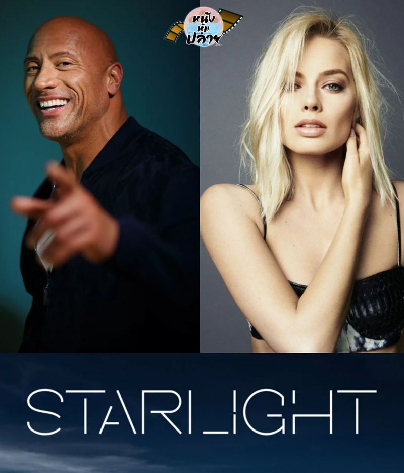 [หนัง Man & หนังหุ้มปลาย] Geek Vibes Nation มีรายงานว่า "Dwayne Johnson ...