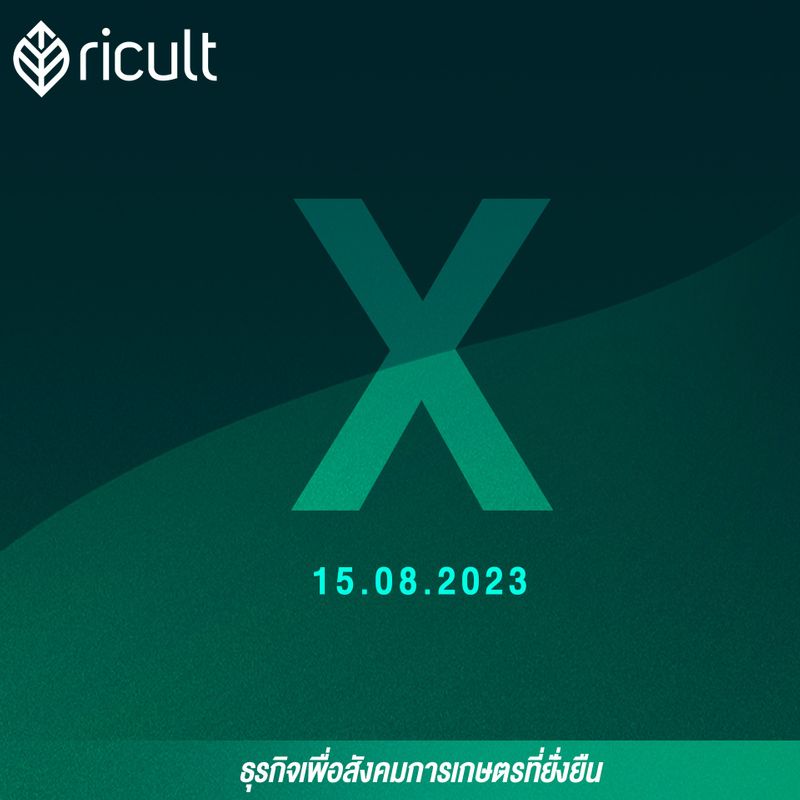 [รีคัลท์ - Ricult Thailand] ️ 'รีคัลท์' เปลี่ยนเพื่อสิ่งที่ดีกว่า ...