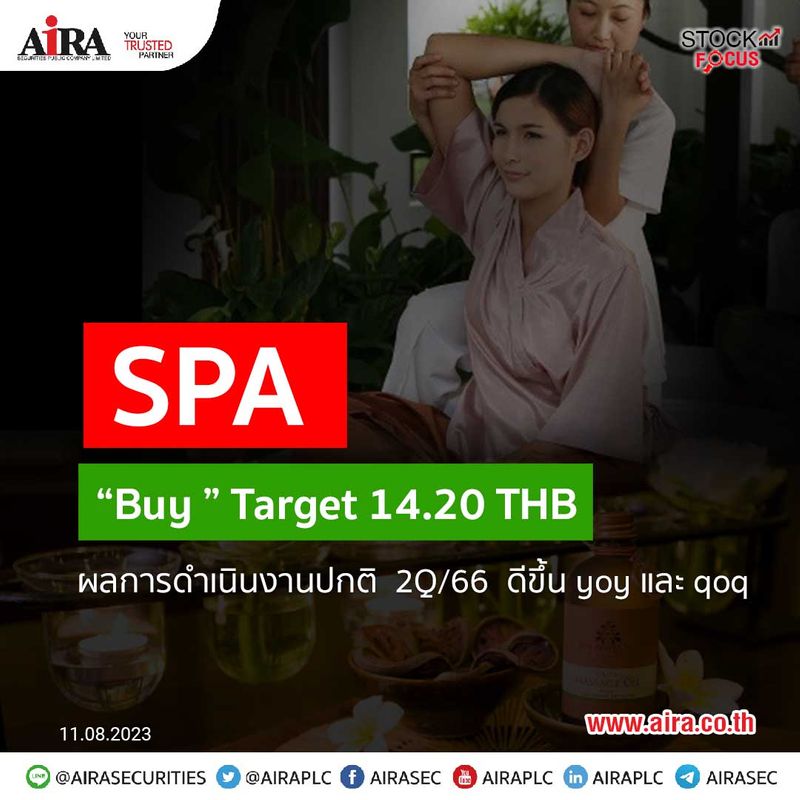[AIRA SECURITIES] SPA : ผลการดำเนินงานปกติ 2Q/66 ดีขึ้น yoy และ qoq / “Buy ” Target 14.20 THB ...