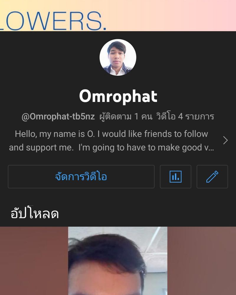 [Omrophat] มาเเล้วครับ https://youtube.com/@Omrophat-tb5nz