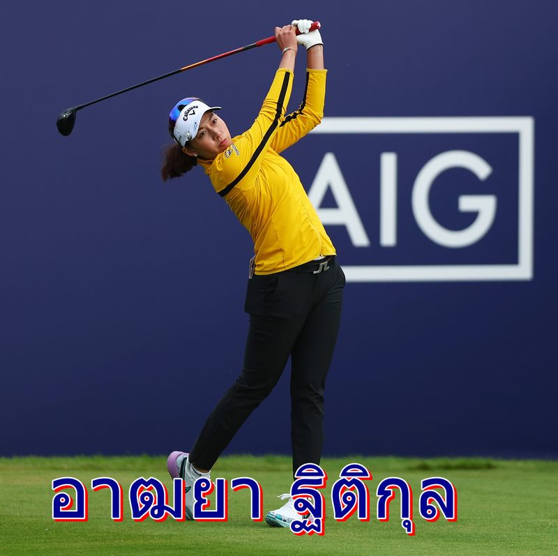 [เนื้อ เหนือ เหนือ Unique Contents] “อาฒยา” เรียกความมั่นใจด่วน! ขยับรั้งที่ 9 AIG Women's Open ...
