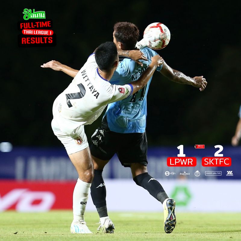 [Himsanam : ฮิมสนาม] โคขาว เน่าคาบ้าน "ค้างคาวไฟ" แก้เกมมาดี ยิงคืนในครึ่งหลังสองลูกรวด พลิกเเซง ...