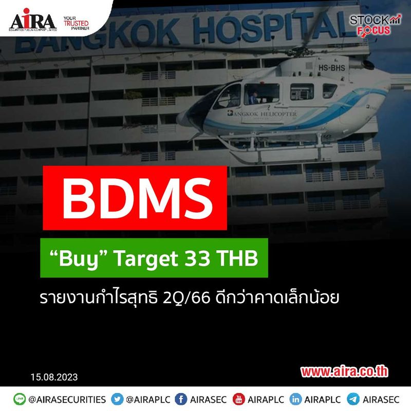 [AIRA SECURITIES] BDMS : รายงานกำไรสุทธิ 2Q/66 ดีกว่าคาดเล็กน้อย / “Buy” Target 33 THB การ ...