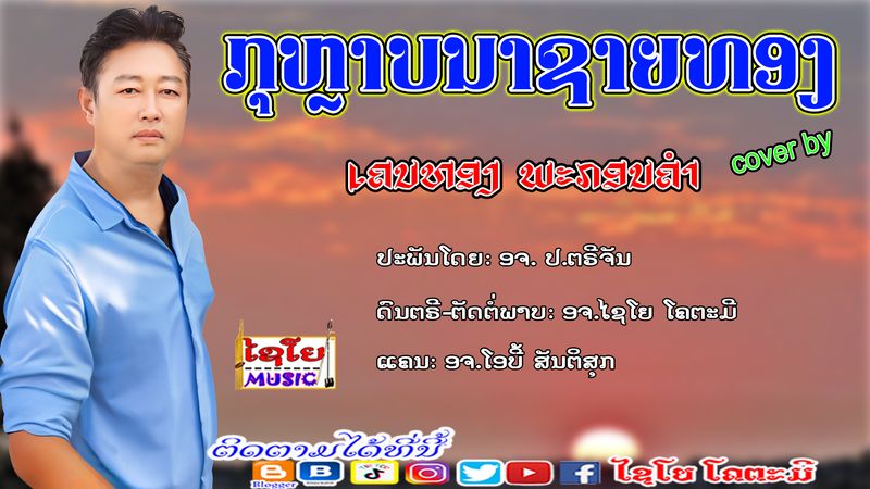 [ໄຊໂຍ ໂຄຕະມີ] https://yt6.pics.ee/57zpqd