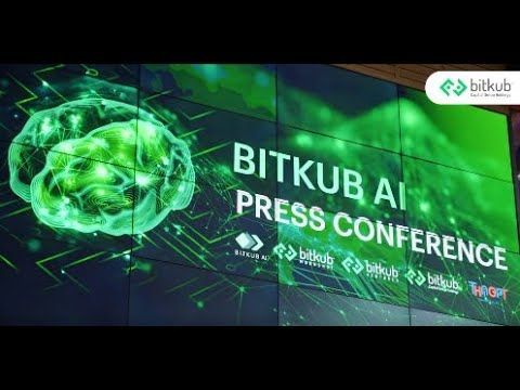 [ท๊อป จิรายุส ทรัพย์ศรีโสภา - Topp Jirayut Srupsris] บรรยากาศในงานแถลงข่าวเปิดตัว "Bitkub AI ...