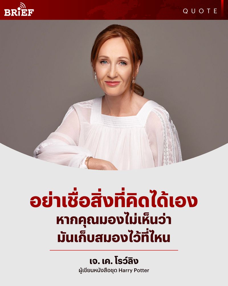 [beartai BRIEF] Quote of the Day