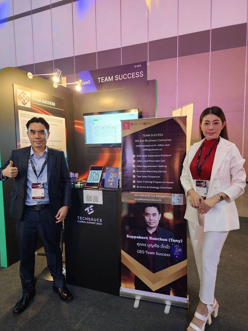 [อาจารย์โทนี่ เทพการขาย] ท่านใดที่มางาน Techsauce Summit 16-17 สิงหานี้ ที่ศูนย์สิริกิตต์ Hall 3 ...