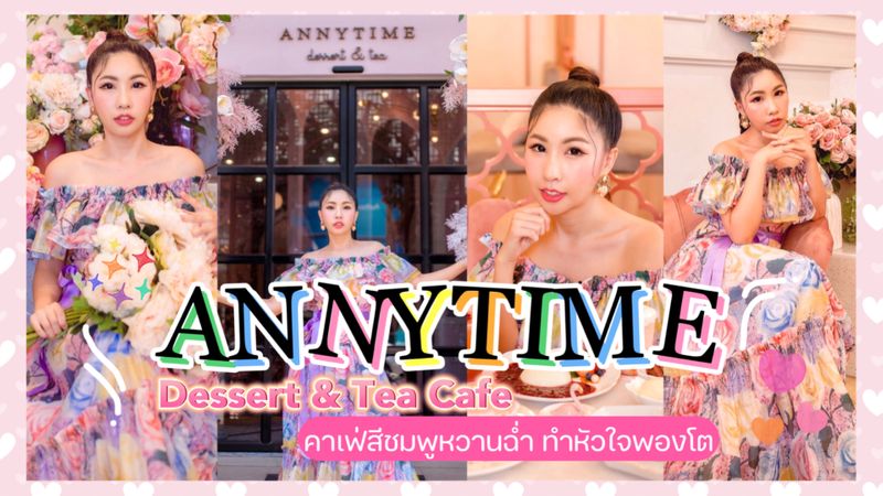 [CRAZY HEEJIN 💕] #คาเฟ่ สีชมพูหวานฉ่ำ ทำหัวใจพองโต 💖🌿 👉🏻 : https://youtube.com/watch?v=q6 ...