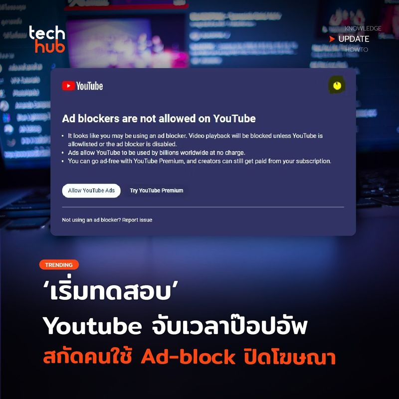 [Techhub] เพิ่มตัวจับเวลาเข้ามาแล้ว... เข้มข้นขึ้น ผู้ใช้ Reddit รายหนึ่งตรวจพบนาฬิกาจับเวลาบน ...