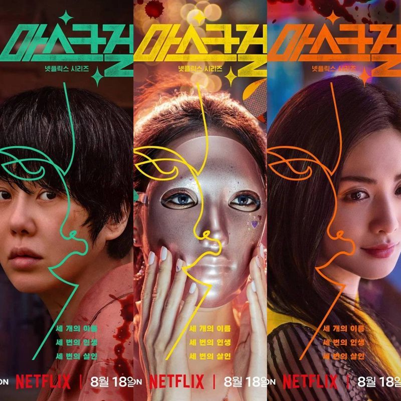 [ดูซีรีส์กัน] Mask Girl แวะมารีวิวแบบจอยๆที่ไม่จอยนะทุกคน ดูแล้วเล่ามา ...