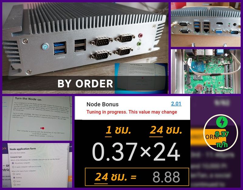 [อู๊ดคับ - OudKub] เราดูแลให้ท่านเองครับ!! Node on!! ให้บริการ รับฝาก/วาง Pi Node👇👇 โดย Pi Node ...
