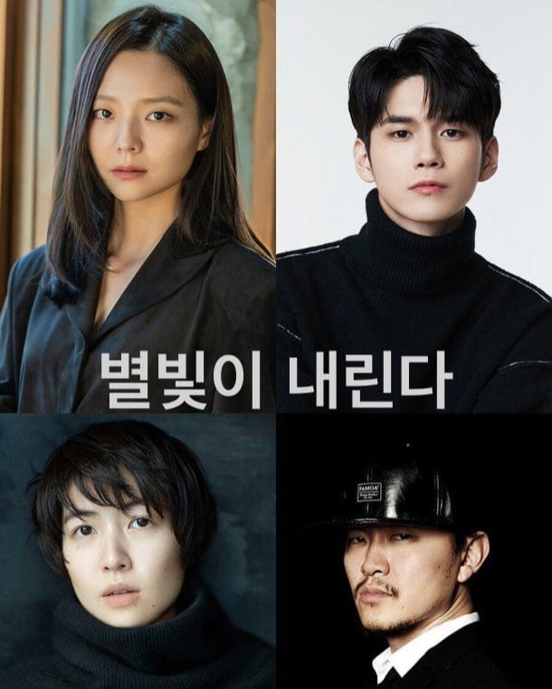 [ดูซีรีส์กัน] Starlight Is Falling 2023 เล่าถึงนักศึกษาใหม่สองคนที่พบกันครั้งแรกในปี 1993 ...