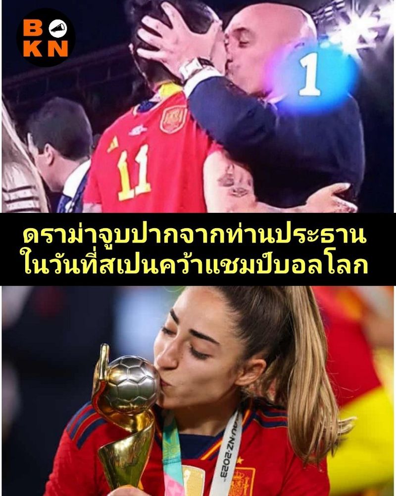 เยอรมนีและจิปาถะ By แม่ป๋อม