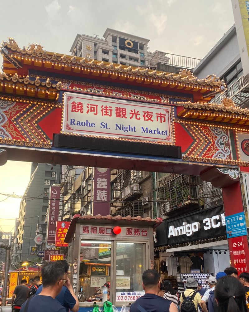 [On the way to your heart] Raohe Night Market