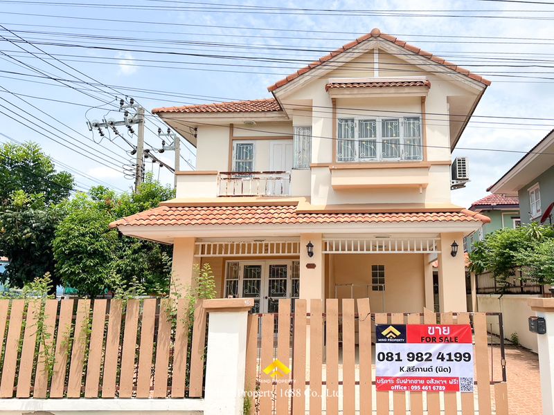 [MINDproperty1688] บ้านหลังนี้เจ้าของประกาศขายเองมาสักพักแล้วค่ะ แต่เจ้าของอยู่ค่อนข้างไกล เลย ...