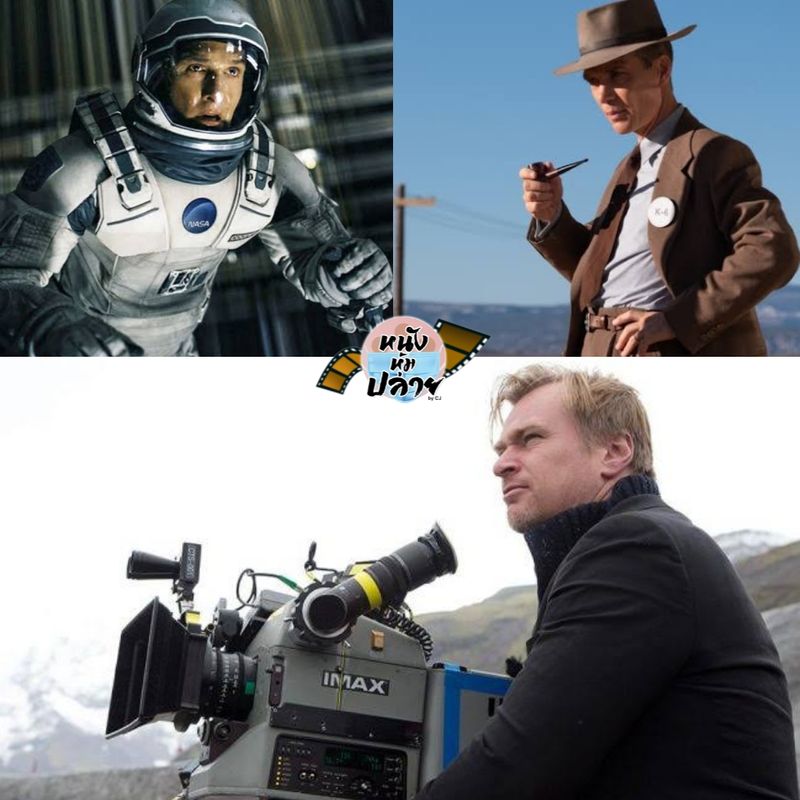 [หนัง Man & หนังหุ้มปลาย] "Oppenheimer"($717.8 M) กลายเป็นหนังที่ทำรายได้สูงสุดอันดับ 4 ของ ...