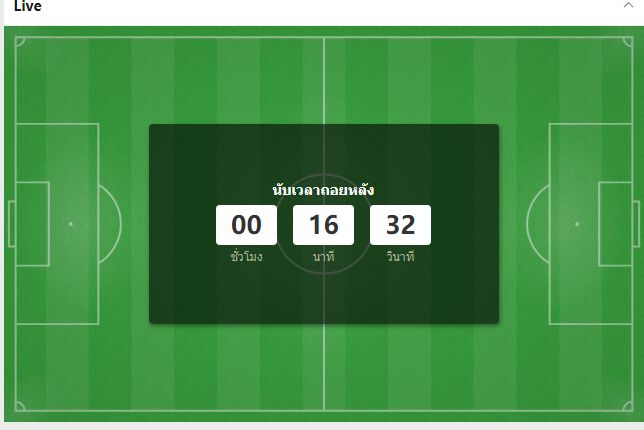 [洪哥] นับเวลาถอยหลัง ทีเด็ดthscoreคืนนี้ West Coast Rangers VS เมลวิลล์ ยูไนเต็ด https://www ...