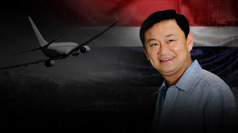 [Charifkub] ทักษิณโดนจำคุก 8 ปี โดย