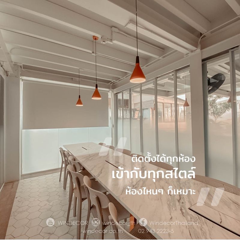 [Sale-Jean Windecor (จีนจุ๋ง มุ้งพับจีบญี่ปุ่น)] ข้อดีม่านROLLER วินเดคคอร์(จีน 0830791320)