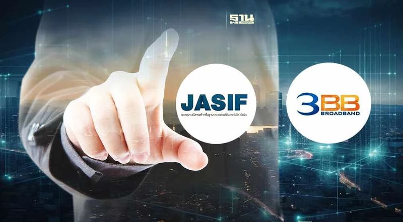 [ฐานเศรษฐกิจ_Thansettakij] JASIF ไฟเขียวแก้สัญญาเช่า 3BB ลดค่าเช่า 3 พันล้านต่อปี ลุ้นปิดดีลก.ย. ...