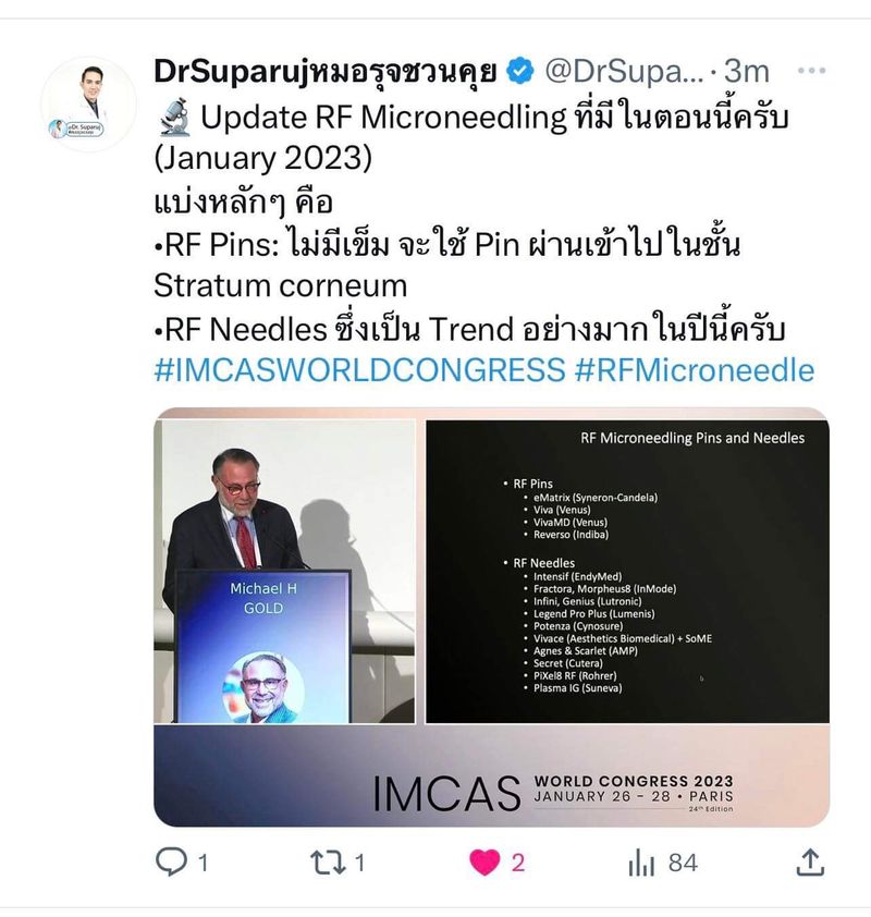 [หมอรุจชวนคุย Dr. Suparuj ผมผิวสิวหลุมสิวแผลเป็น] 🔬Update RF Microneedling ที่มีในตอนนี้ครับ ...