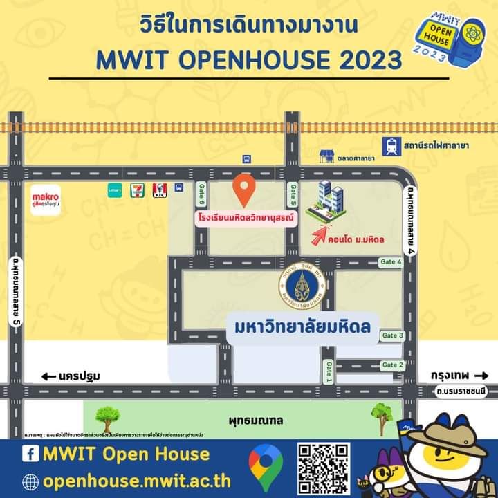 [การศึกษาวันนี้] งานเปิดบ้านของโรงเรียนมหิดลวิทยานุสรณ์ 📍 ประชาสัมพันธ์เพิ่มเติม สำหรับท่านที่จะ ...