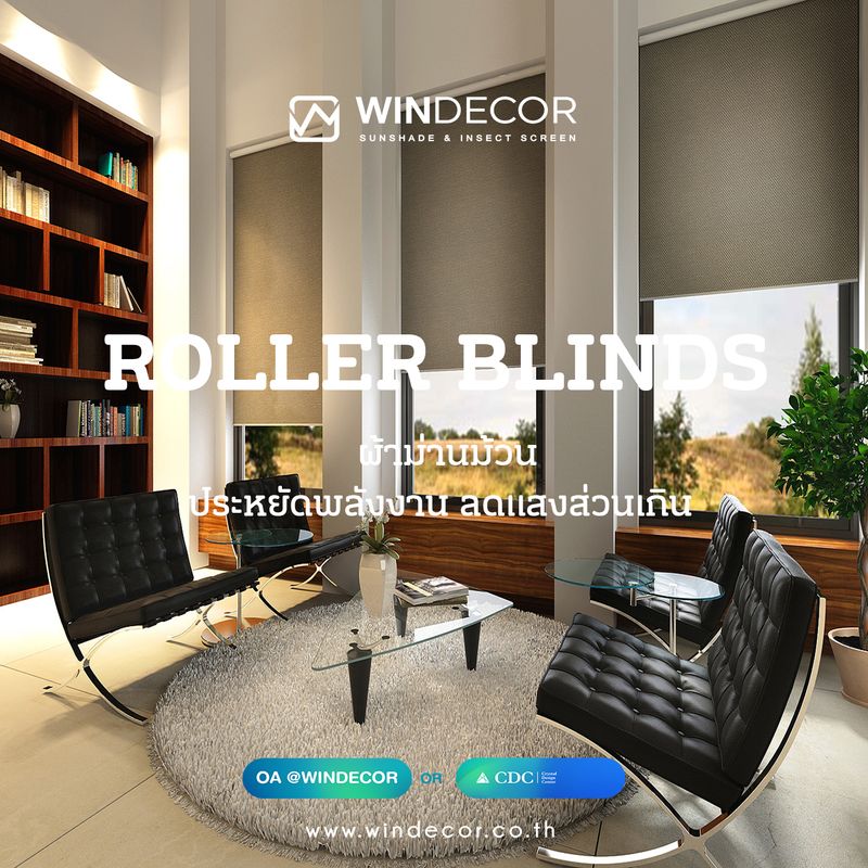 [WINDECOR] 🏢 ผ้าม่านม้วน SheerWeave จาก Phifer: ตอบโจทย์ทุกการใช้ตกแต่งอาคาร 🏢 หากคุณกำลังมองหา ...