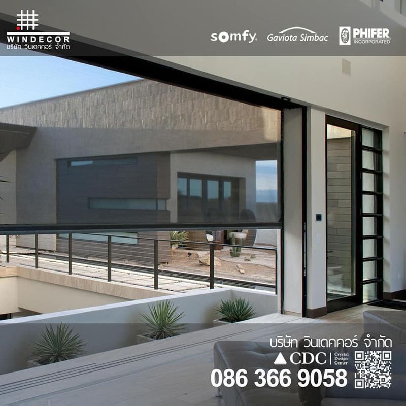 [OppaPhon-Sale Windecor (โอปป้าภณมุ้งจีบหมื่นล้าน)] มุ้งมอเตอร์ รุ่น WINZIP มอบความเหนือระดับให้ ...