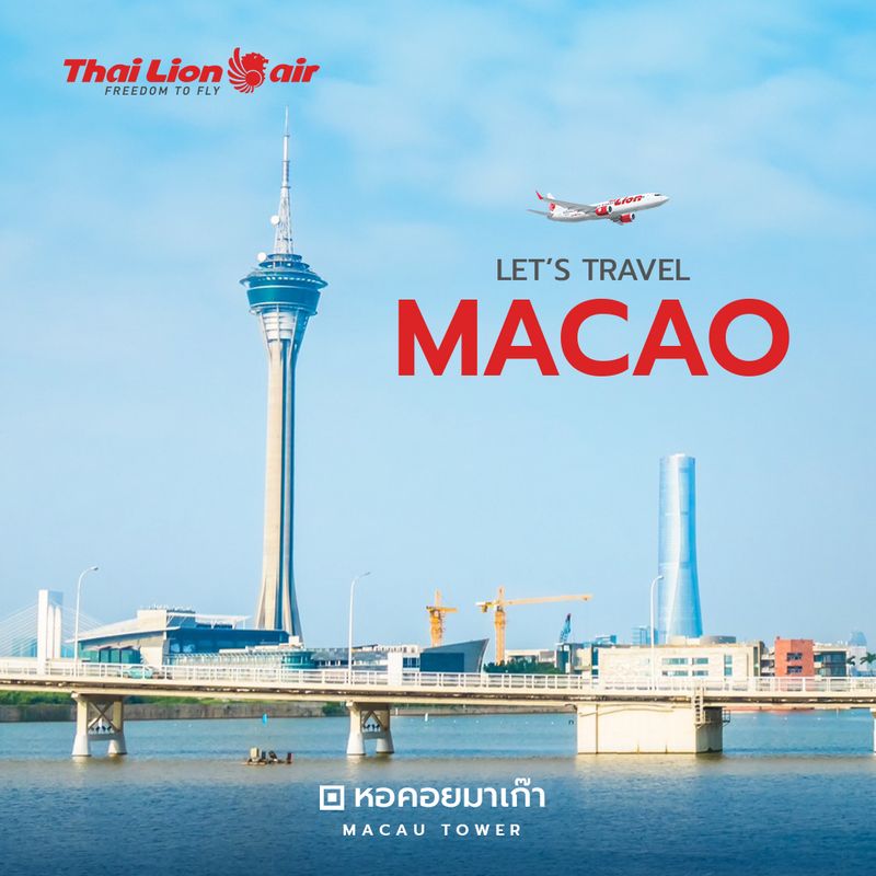[Thai Lion Air] Let’s travel Macao ️ ไทย ไลอ้อน แอร์ ชวนให้คุณได้ท่องเที่ยวเส้นทางบินใหม่ไปเมือง ...