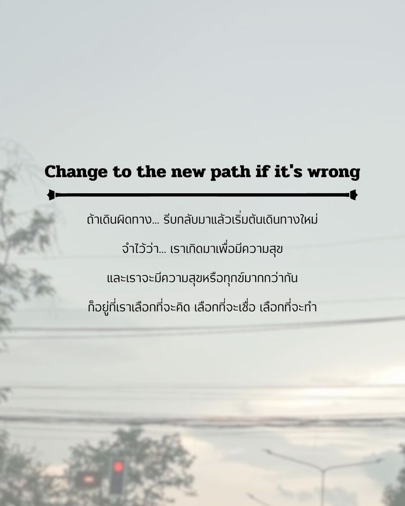 [Bubbleblissy] Change to the new path if it's wrong There is no right ...