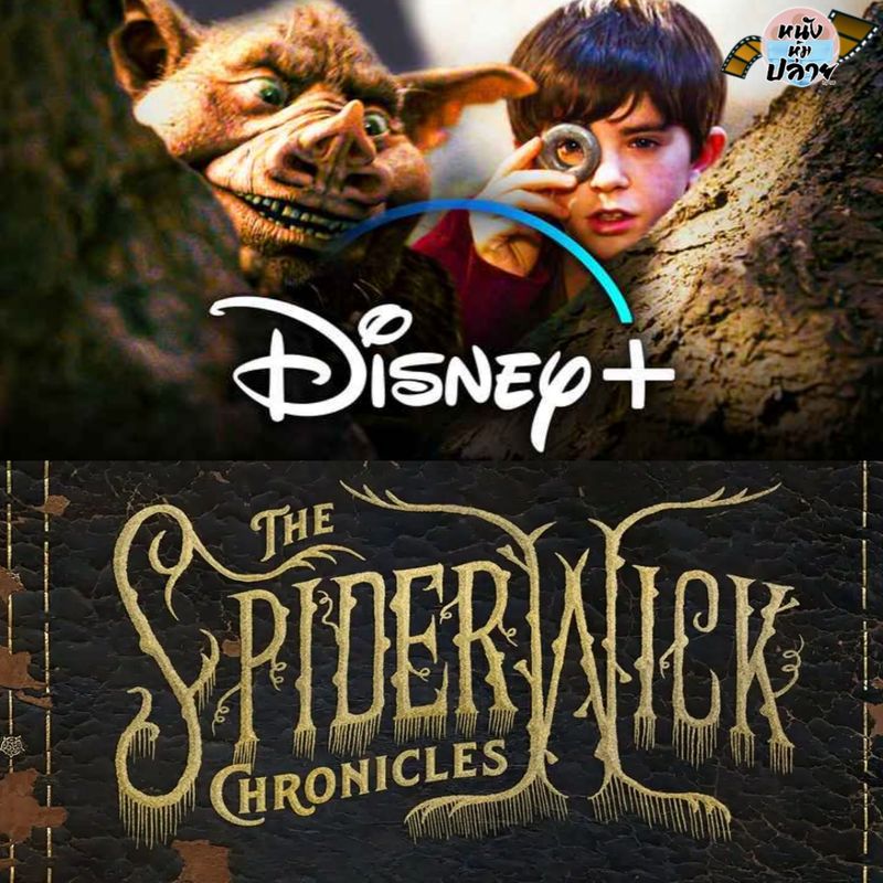 [หนัง Man & หนังหุ้มปลาย] One Take News มีรายงานว่า ซีรีส์ "The ...