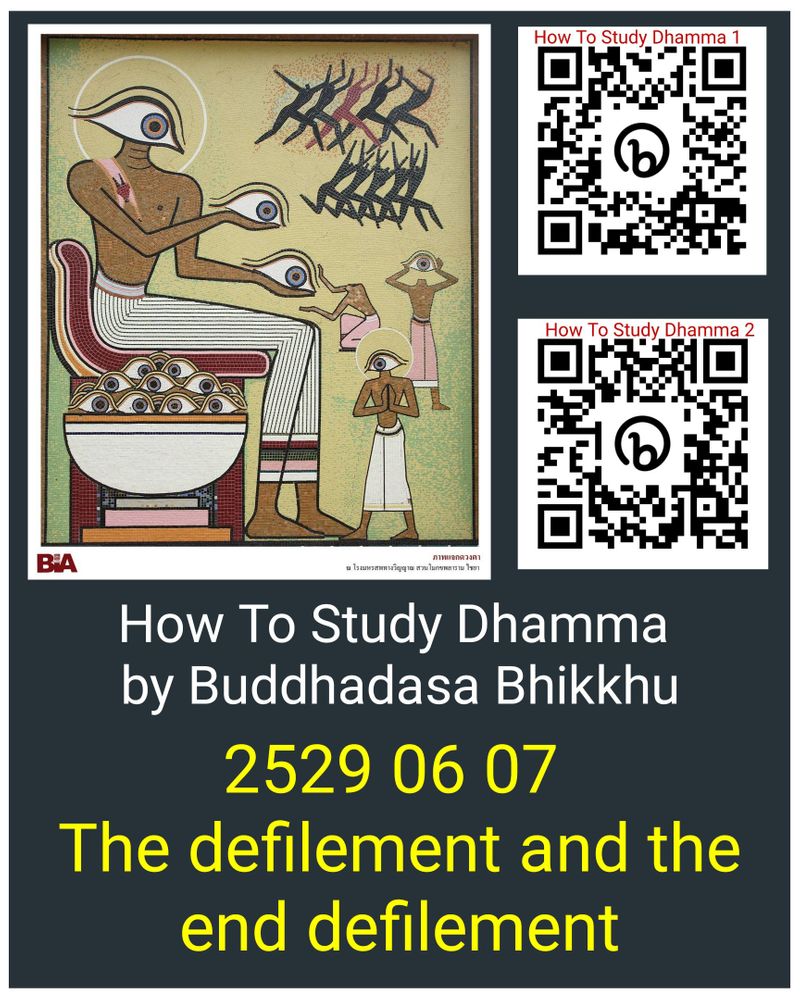 [สืบสานงานท่านพุทธทาส] 2529 06 07 The defilement and the end defilement ...