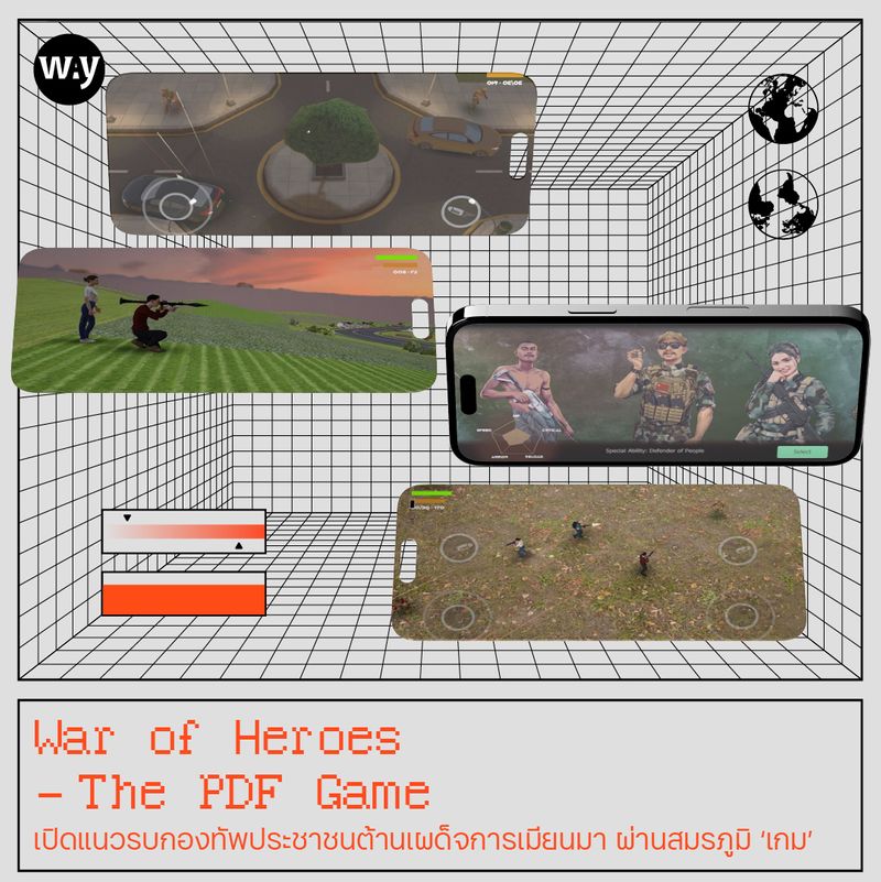 [WAY] War of Heroes: เปิดแนวรบกองทัพประชาชนต้านเผด็จการเมียนมา ผ่าน ...