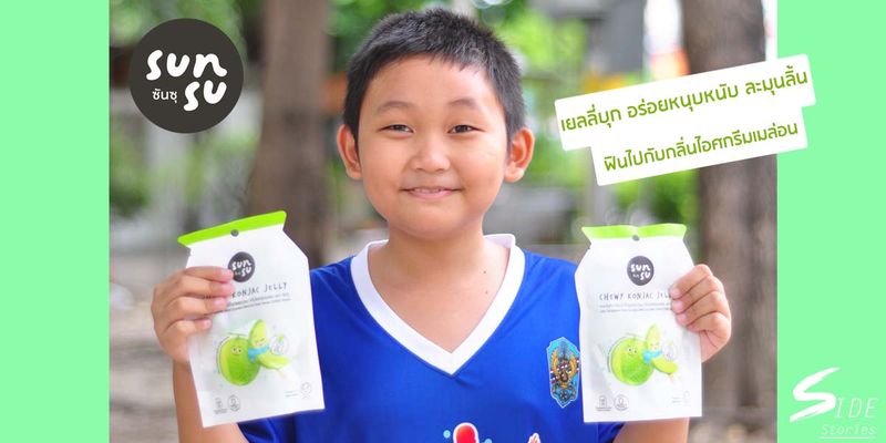 [Side Stories] Sunsu: เยลลี่บุก อร่อยหนุบหนับ ละมุนลิ้น ฟินกับไปกลิ่นไอศกรีมเมล่อน สิ่งหนึ่งที่ ...