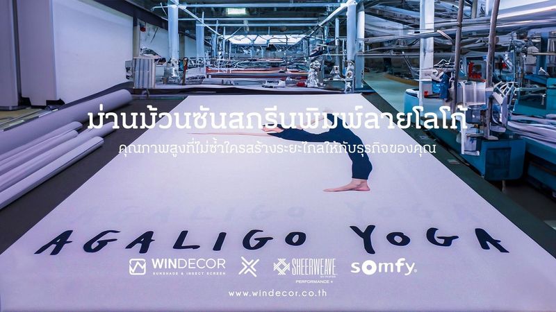 [Sale-Jean Windecor (จีนจุ๋ง มุ้งพับจีบญี่ปุ่น)] ม่านROLLER สกรีนลายได้นะ (จีน 0830791320)