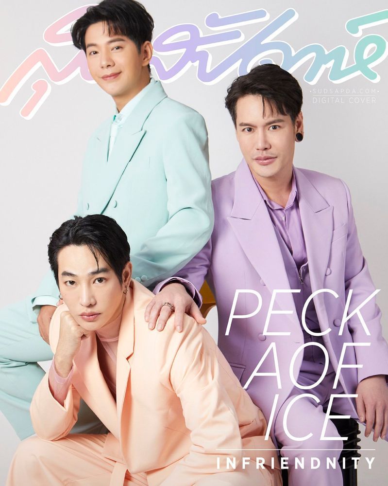 [PeckPALIT FC ⭐7O2] เป๊ก อ๊อฟ ไอซ์ การกลับมาของเมนโวคอลระดับประเทศ ...