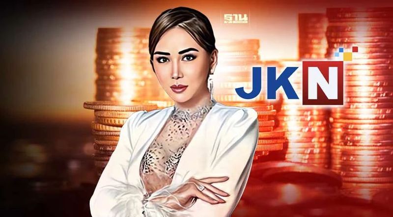 [ฐานเศรษฐกิจ_Thansettakij] "JKN"ส่อผิดนัดหุ้นกู้ แจ้งจ่ายบางส่วนที่ครบดีล 1 ก.ย.นี้ นัดโหวต 29 ...