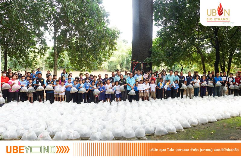 [UBE] UBE Group จัดกิจกรรม UBE CARE ปล่อยปลา…ปลูกป่า อนุรักษ์ลำโดม ปีที่ 9 เมื่อเร็วๆ นี้ นางสา ...