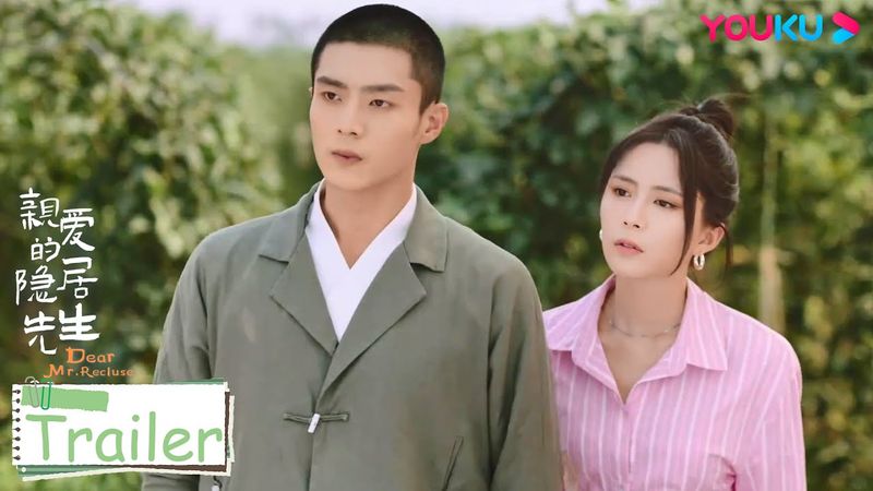 [บ้านย้วยยี้&รักชานม] ตัวอย่าง #亲爱的隐居先生 #ขโมยใจหนุ่มสันโดษ ทุกวัน จำนวน 24 ตอน ถึงตอนที่ 6 นำ ...