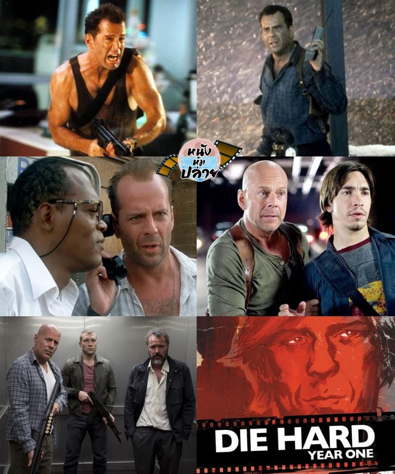 [หนัง Man & หนังหุ้มปลาย] MovieWeb ได้เปิดเผยถึงสาเหตุที่หนัง "Die Hard 6" ไม่ได้ถูกสร้างออกมา ...